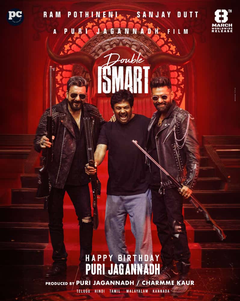 പുരി ജഗന്നാഥിന് പിറന്നാൾ ആശംസകൾ നേർന്ന് ടീം 'ഡബിൾ ഐ സ്മാർട്'; സ്‌പെഷ്യ ...